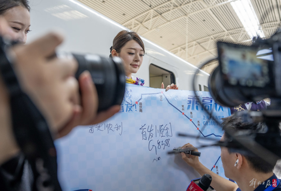从上海到上海，超级环线高铁今晨首发