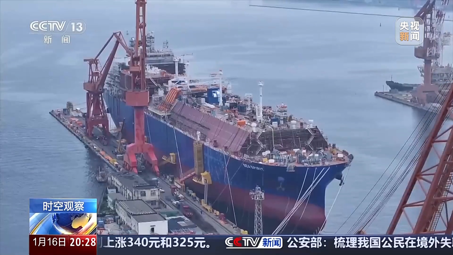 平均5天交付一艘新船，中国造船业缘何能领跑全球？