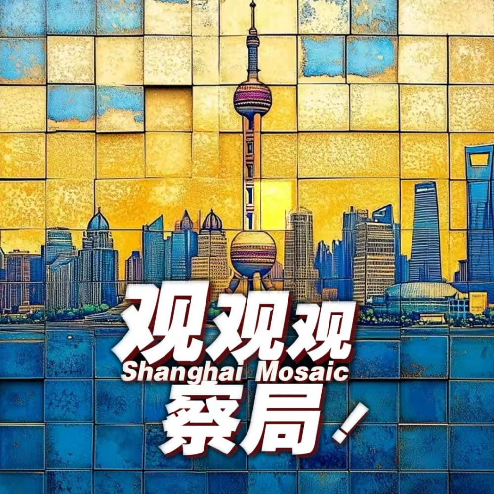 上海实践｜解决科创产创人才缺口，需要的是系统的办法